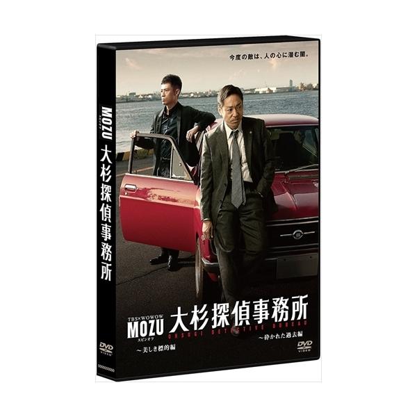 ★最安値に挑戦！迅速配送！★※商品により本社倉庫、第二倉庫、メーカー在庫に分かれます。納期遅れる場合もございます。※発売日後のお届けとなる場合もございます。＜仕様＞DVD＜収録内容＞組枚数:2枚組制作国:日本色彩:カラー字幕内容:日本語字幕...