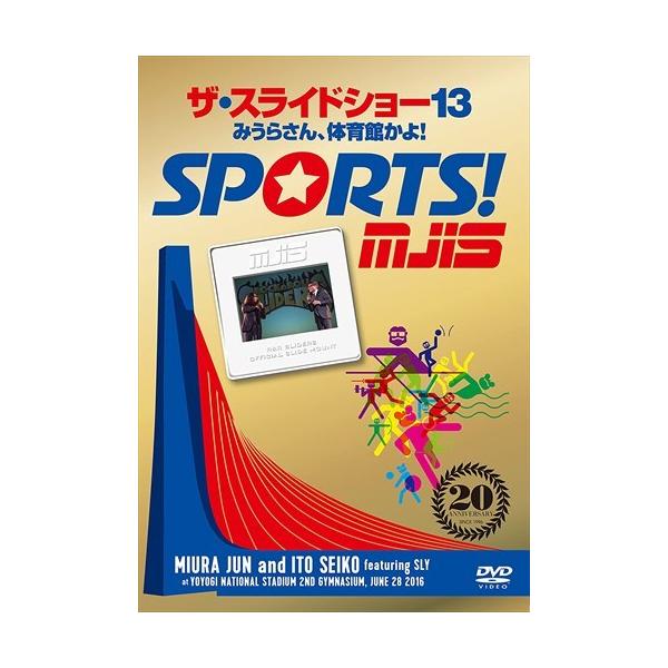 ★最安値に挑戦！迅速配送！★※商品により本社倉庫、第二倉庫、メーカー在庫に分かれます。納期遅れる場合もございます。※発売日後のお届けとなる場合もございます。＜仕様＞DVD＜収録内容＞アスペクト比:1.78:1メディア形式:色, ワイドスクリ...