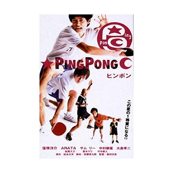 ★最安値に挑戦！迅速配送！★※商品により本社倉庫、第二倉庫、メーカー在庫に分かれます。納期遅れる場合もございます。※発売日後のお届けとなる場合もございます。＜仕様＞DVD＜収録内容＞組枚数:1枚組制作年:2002制作国:日本色彩:カラー字幕...