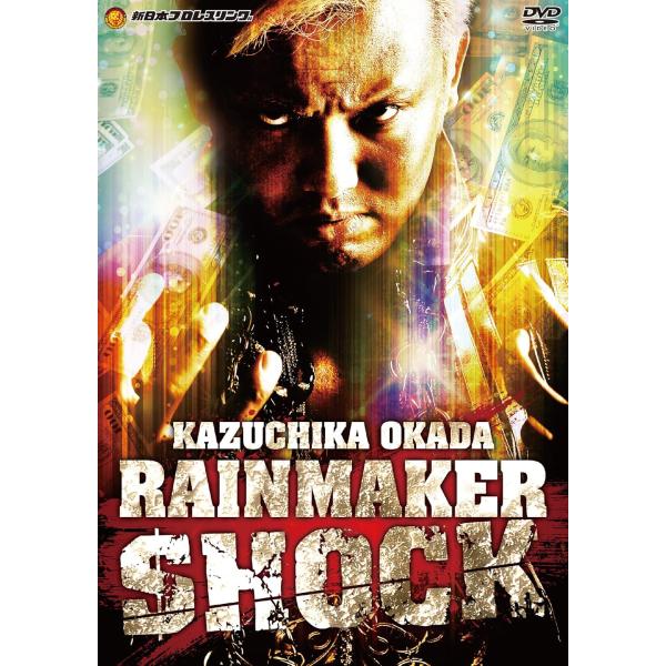 【発売日：2013年05月29日】プロレス界を席巻する若きスターの強さに迫る! !