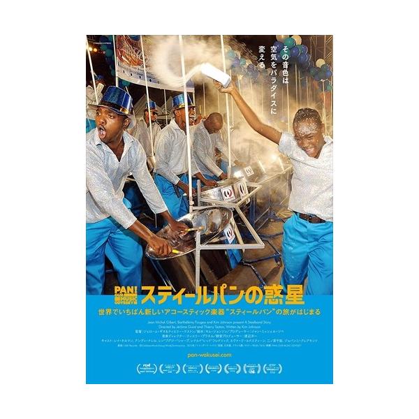 ★最安値に挑戦！迅速配送！★※商品により本社倉庫、第二倉庫、メーカー在庫に分かれます。納期遅れる場合もございます。＜仕様＞DVD＜収録内容＞出演: レイ・ホルマン, アンディ・ナレル, レン“ブグジー"シャープ, レナルド“レッド"フレドリ...