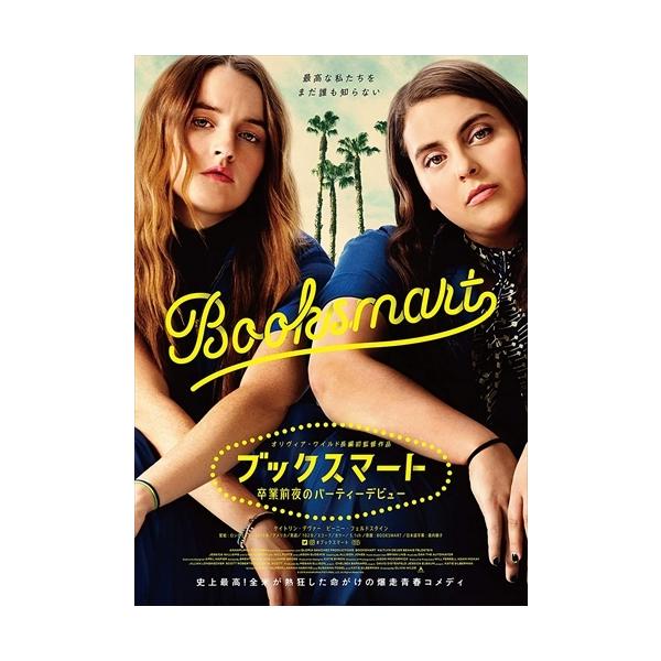 ★最安値に挑戦！迅速配送！★※商品により本社倉庫、第二倉庫、メーカー在庫に分かれます。納期遅れる場合もございます。＜仕様＞DVD＜収録内容＞アスペクト比 : 2.35:1メディア形式 : 色, ドルビー, ワイドスクリーン時間 : 1 時間...