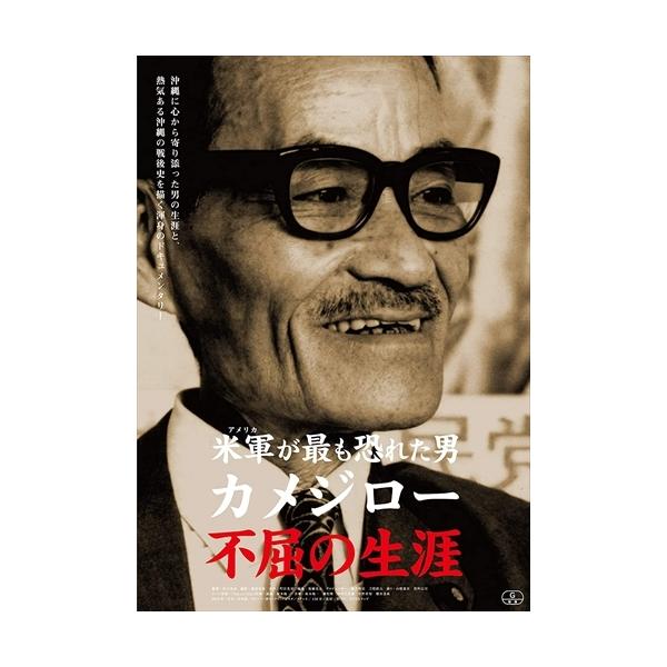 ★最安値に挑戦！迅速配送！★※商品により本社倉庫、第二倉庫、メーカー在庫に分かれます。納期遅れる場合もございます。＜仕様＞DVD＜収録内容＞アスペクト比 : 1.78:1メディア形式 : ドルビー, ワイドスクリーン, 色時間 : 2 時間...