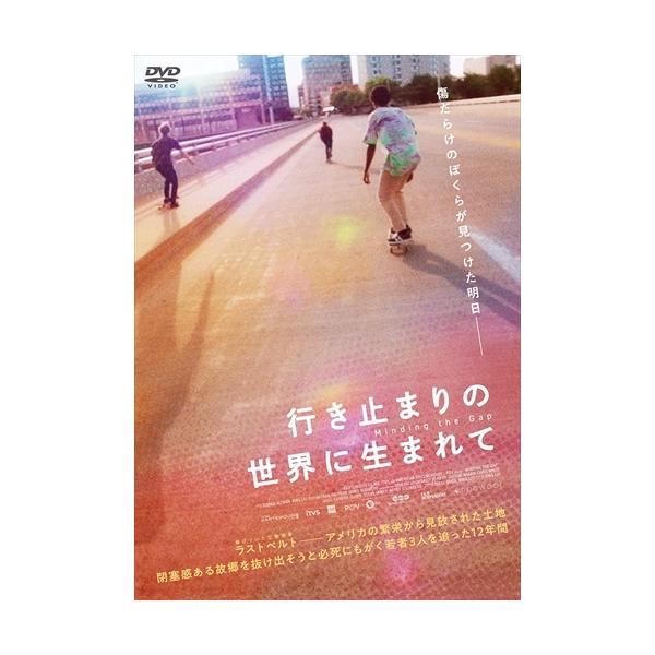★最安値に挑戦！迅速配送！★※商品により本社倉庫、第二倉庫、メーカー在庫に分かれます。納期遅れる場合もございます。＜仕様＞DVD＜収録内容＞アスペクト比 : 1.78:1メディア形式 : 色, ドルビー, ワイドスクリーン時間 : 1 時間...