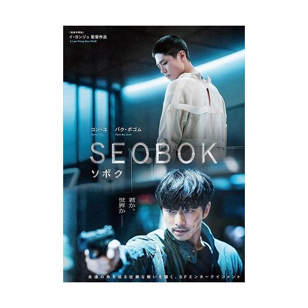 ★最安値に挑戦！迅速配送！★※商品により本社倉庫、第二倉庫、メーカー在庫に分かれます。納期遅れる場合もございます。※発売日後のお届けとなる場合もございます。余命宣告を受けた元情報局エージェント・ギホン。＜仕様＞DVDアスペクト比  :  1...