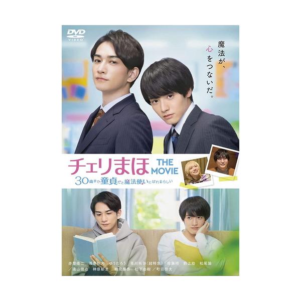 ★最安値に挑戦！迅速配送！★※商品により本社倉庫、第二倉庫、メーカー在庫に分かれます。納期遅れる場合もございます。※発売日後のお届けとなる場合もございます。＜仕様＞DVD＜収録内容＞2022年/日本/カラー/本編104分+特典映像2分(予定...