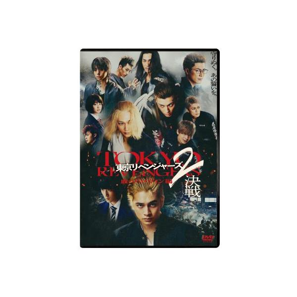 ★最安値に挑戦！迅速配送！★※商品により本社倉庫、第二倉庫、メーカー在庫に分かれます。納期遅れる場合もございます。※発売日後のお届けとなる場合もございます。＜仕様＞DVD＜収録内容＞【DVD仕様】2023年／日本／カラー／本編90分+特典映...