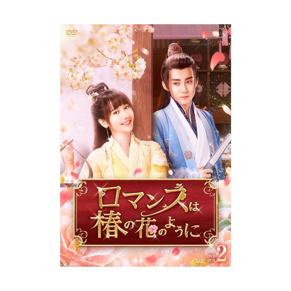 ★最安値に挑戦！迅速配送！★※商品により本社倉庫、第二倉庫、メーカー在庫に分かれます。納期遅れる場合もございます。※発売日後のお届けとなる場合もございます。＜仕様＞6DVD＜収録内容＞メディア形式:DVD-Video時間:574分発売日:2...