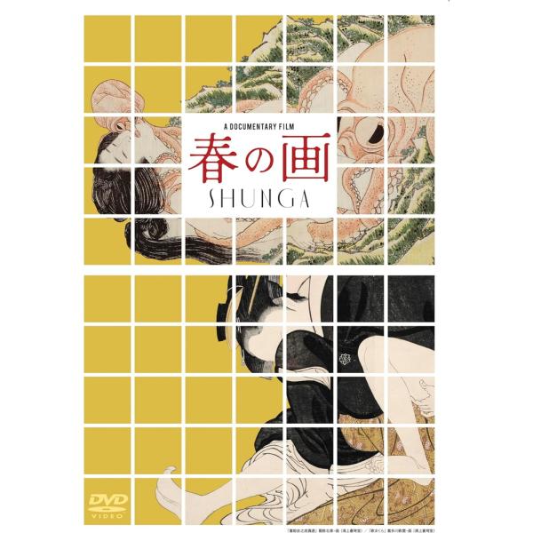 ★最安値に挑戦！迅速配送！★※商品により本社倉庫、第二倉庫、メーカー在庫に分かれます。納期遅れる場合もございます。※発売日後のお届けとなる場合もございます。＜仕様＞DVD＜収録内容＞メディア形式:DVD-Video, カラー, ドルビー, ...