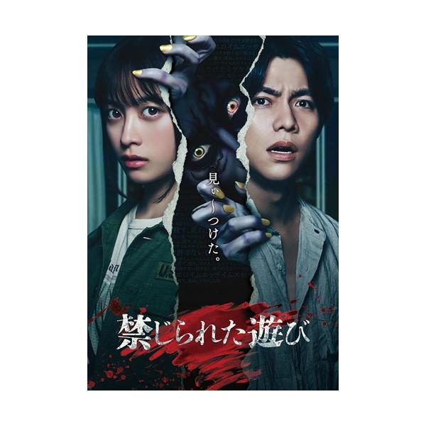 ★最安値に挑戦！迅速配送！★※商品により本社倉庫、第二倉庫、メーカー在庫に分かれます。納期遅れる場合もございます。※発売日後のお届けとなる場合もございます。＜仕様＞DVD＜収録内容＞【仕様】2023年／日本／カラー／本編110分＋スポット集...