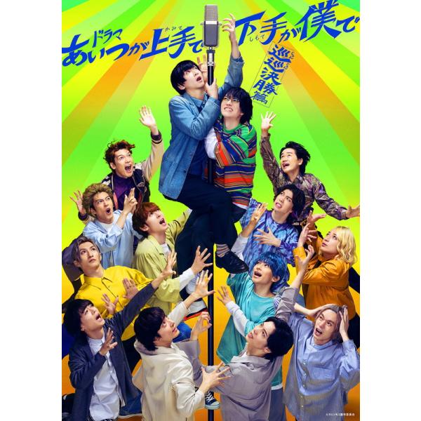 【発売日：2024年12月25日】★最安値に挑戦！迅速配送！★※商品により本社倉庫、第二倉庫、メーカー在庫に分かれます。納期遅れる場合もございます。※発売日後のお届けとなる場合もございます。＜仕様＞2DVD＜収録内容＞2024年／日本カラー...