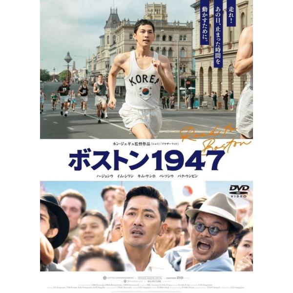 【発売日：2025年01月10日】★最安値に挑戦！迅速配送！★※商品により本社倉庫、第二倉庫、メーカー在庫に分かれます。納期遅れる場合もございます。※発売日後のお届けとなる場合もございます。＜仕様＞1DVD＜収録内容＞2023年／韓国／カラ...