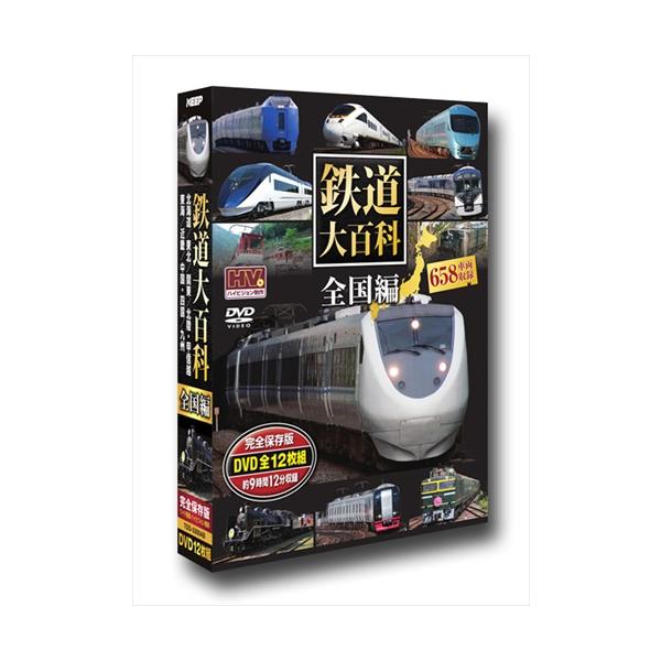 ★最安値に挑戦！迅速配送！★※商品により本社倉庫、第二倉庫、メーカー在庫に分かれます。納期遅れる場合もございます。※発売日後のお届けとなる場合もございます。＜仕様＞12DVD＜収録内容＞■発売日：品番：TDD-5300AB　JAN：4906...