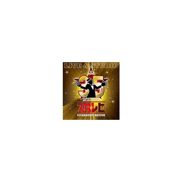 ＜収録予定曲＞ディスク：1  1. AMAZING GRACE  2. 夢伝説  3. NO!NO!Lucky Lady  4. Welcome To The Jungle  5. 木蘭の涙  6. 追憶  7. トワイライト・アヴェニュー...