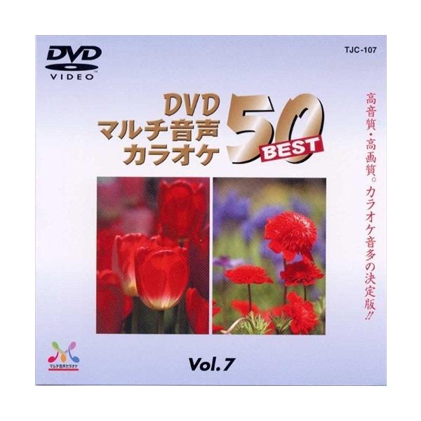 ★最安値に挑戦！迅速配送！★※商品により本社倉庫、第二倉庫、メーカー在庫に分かれます。納期遅れる場合もございます。※発売日後のお届けとなる場合もございます。＜仕様＞DVD販売元：トランスウェーブ株式会社 企画・制作：ビクターエンタテインメン...