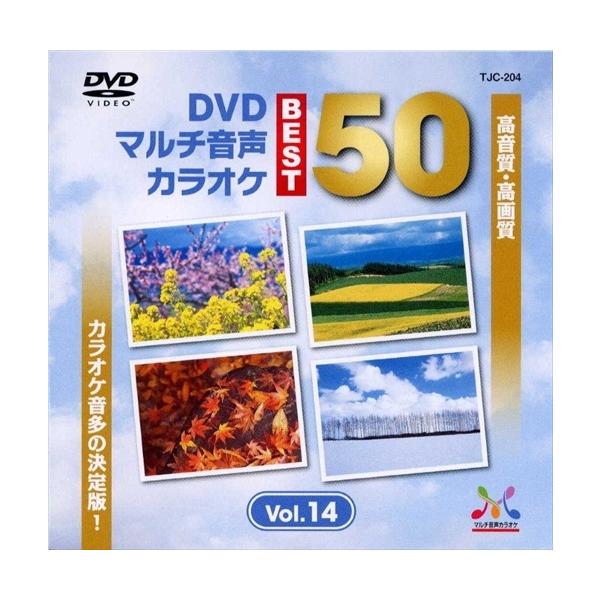 ★最安値に挑戦！迅速配送！★※商品により本社倉庫、第二倉庫、メーカー在庫に分かれます。納期遅れる場合もございます。※発売日後のお届けとなる場合もございます。＜仕様＞DVD販売元：トランスウェーブ株式会社 企画・制作：（株）ジェー・ピー・（株...