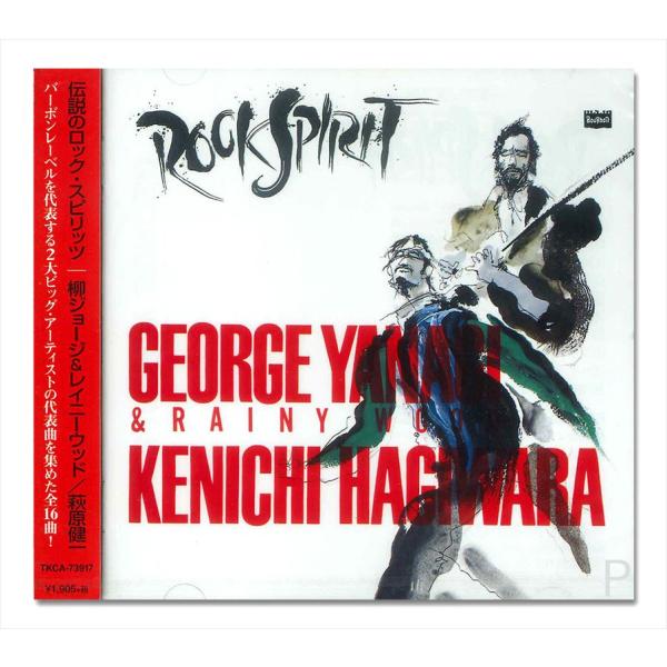 ★最安値に挑戦中！迅速配送！★＜仕様＞CD＜収録予定曲＞ディスク：11.雨に泣いてる… (GEORGE YANAGI SIDE)2.微笑の法則 ~スマイル・オン・ミー~ (GEORGE YANAGI SIDE)3.フェンスの向こうのアメリカ...