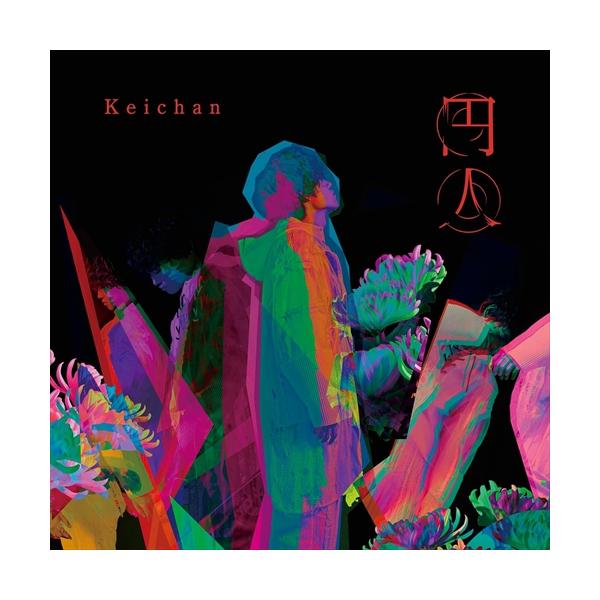 ※商品により本社倉庫、第二倉庫、メーカー在庫に分かれます。納期遅れる場合もございます。※取り寄せ商品となるため、発売日後のお届けとなる場合もございます。※ご購入できた場合でも、在庫がなくなり次第キャンセルとなる場合がございます。何卒ご了承く...