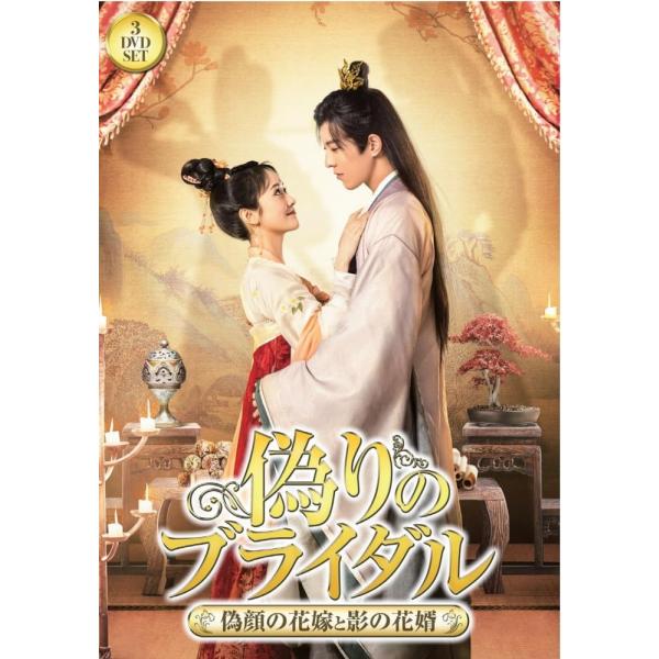 ★最安値に挑戦！迅速配送！★※商品により本社倉庫、第二倉庫、メーカー在庫に分かれます。納期遅れる場合もございます。※発売日後のお届けとなる場合もございます。＜仕様＞3DVD＜収録内容＞メディア形式:ワイドスクリーン時間:224 分発売日:2...