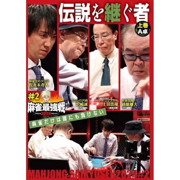 ★最安値に挑戦！迅速配送！★※商品により本社倉庫、第二倉庫、メーカー在庫に分かれます。納期遅れる場合もございます。※発売日後のお届けとなる場合もございます。＜仕様＞DVD＜収録内容＞収録時間:100分（予定）／16：9／片面1層／ステレオ／...