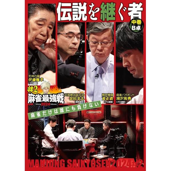 ★最安値に挑戦！迅速配送！★※商品により本社倉庫、第二倉庫、メーカー在庫に分かれます。納期遅れる場合もございます。※発売日後のお届けとなる場合もございます。＜仕様＞DVD＜収録内容＞収録時間:100分（予定）／16：9／片面1層／ステレオ／...