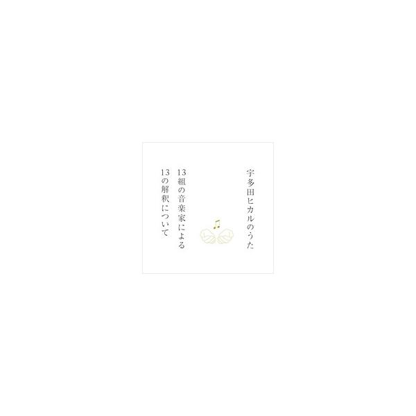 ＜収録予定曲＞1. 井上陽水 / SAKURAドロップス2. 椎名林檎 / Letters3. 岡村靖幸 / Automatic4. 浜崎あゆみ / Movin' on without you5. ハナレグミ / Flavor Of Lif...
