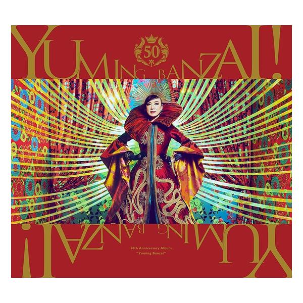 ＜収録予定曲＞〈DISC1〉1.真夏の夜の夢2.中央フリーウェイ3.ダンデライオン~遅咲きのたんぽぽ4.ひこうき雲5.緑の町に舞い降りて6.青春のリグレット7.DOWNTOWN BOY8.瞳を閉じて9.卒業写真10.最後の春休み11.リフレ...