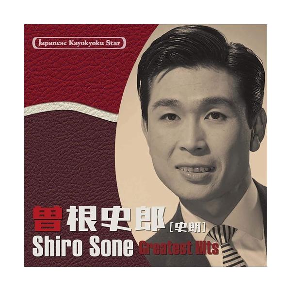 ＜収録予定曲＞1, セールスマン旅がらす2, 若いサラリーマン (モノラル録音)3, 若いお巡りさん4, 白いジープのパトロール (モノラル録音)5, 公安さんだよ (モノラル録音)6, 離れ小島のお巡りさん (モノラル録音)7, 遠い小島...
