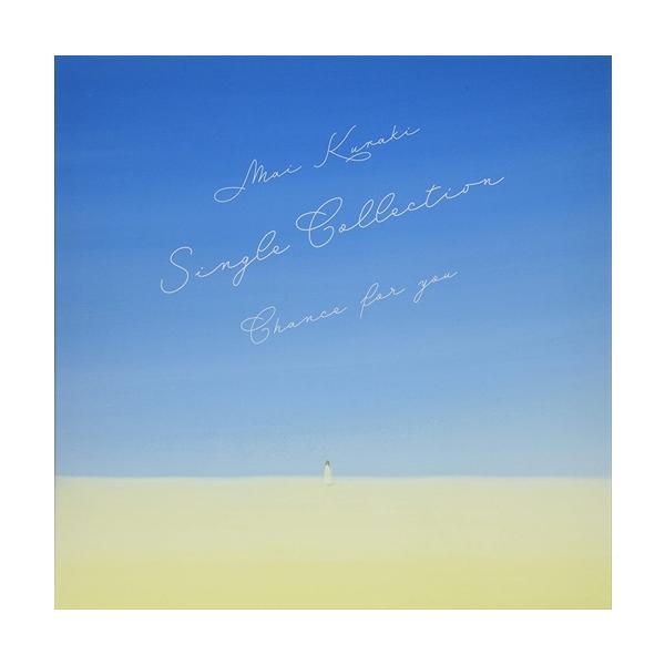 ＜収録予定曲＞ディスク：1 1. Love, Day After Tomorrow 2. Stay by my side 3. Secret of my heart 4. NEVER GONNA GIVE YOU UP 5. Simply ...