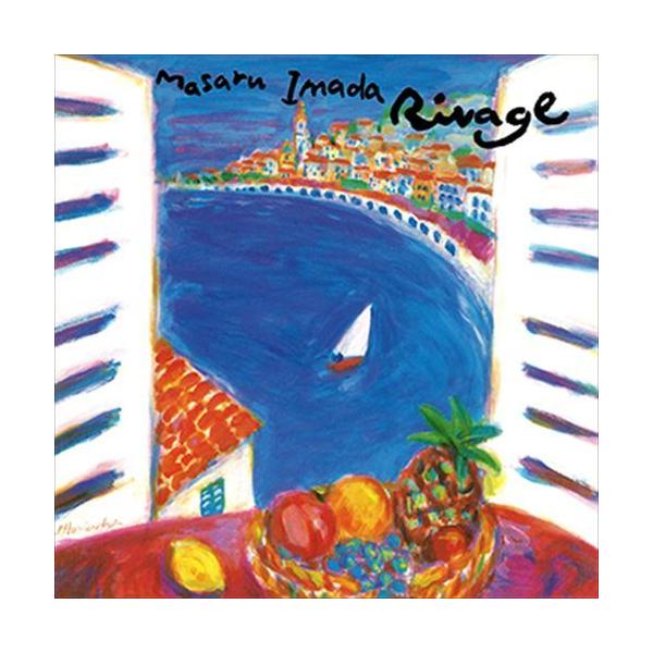 お客様のご注文によりオンデマンドで製造し、お届けいたします。お届けまでに2週間程度かかります。配送料には、LOD制作手数料が含まれております。予めご了承ください。＜収録予定曲＞1.メロディアス・サマー2.ウインド &amp; ウエイブ3.ド...