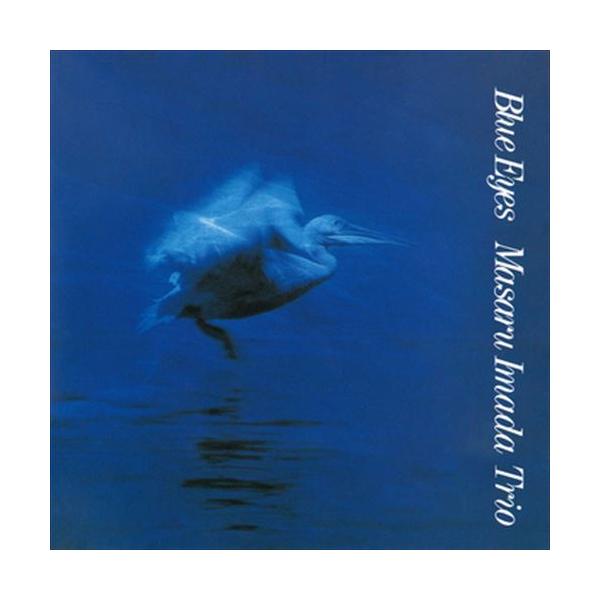 お客様のご注文によりオンデマンドで製造し、お届けいたします。お届けまでに2週間程度かかります。配送料には、LOD制作手数料が含まれております。予めご了承ください。＜収録予定曲＞1.ステラ・バイ・スターライト2.ブルー・アイズ3.ミスティー4...