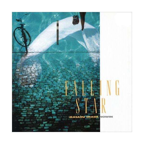 お客様のご注文によりオンデマンドで製造し、お届けいたします。お届けまでに2週間程度かかります。配送料には、LOD制作手数料が含まれております。予めご了承ください。＜収録予定曲＞1.秋風にさようなら2.フォーリング・スター3.ハイ・アップ・イ...