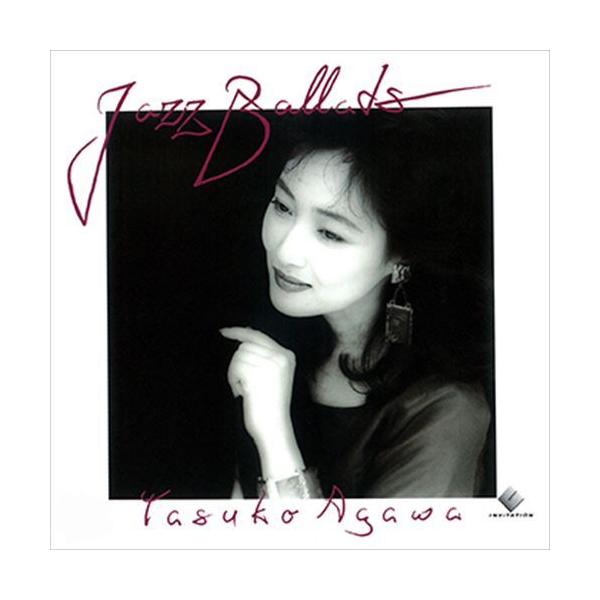 お客様のご注文によりオンデマンドで製造し、お届けいたします。お届けまでに2週間程度かかります。配送料には、LOD制作手数料が含まれております。予めご了承ください。＜収録予定曲＞1.But Beautiful2.Moonlight Seren...