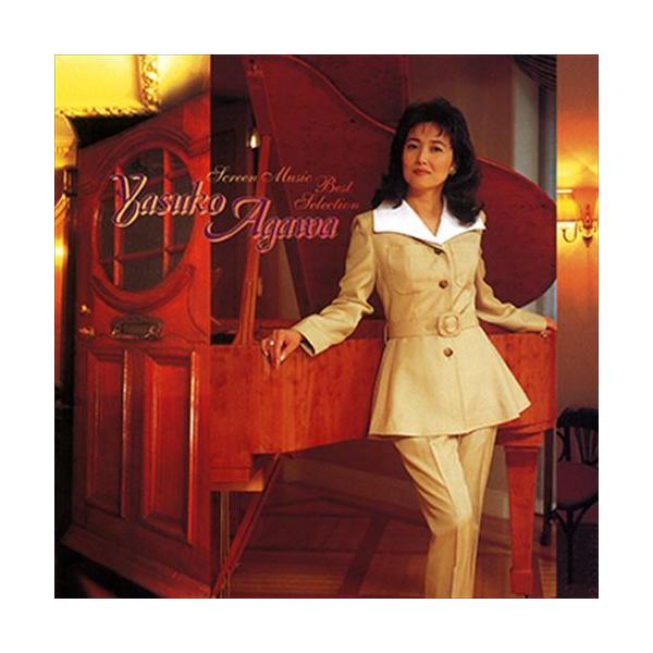 お客様のご注文によりオンデマンドで製造し、お届けいたします。お届けまでに2週間程度かかります。配送料には、LOD制作手数料が含まれております。予めご了承ください。＜収録予定曲＞1.The Very Thought of You '50「情熱...