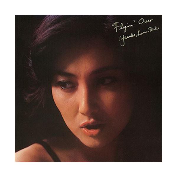 お客様のご注文によりオンデマンドで製造し、お届けいたします。お届けまでに2週間程度かかります。配送料には、LOD制作手数料が含まれております。予めご了承ください。＜収録予定曲＞1.The Gentle Rain2.I Can Fly3.La...