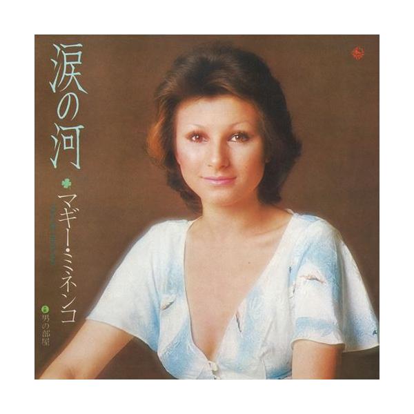 お客様のご注文によりオンデマンドで製造し、お届けいたします。お届けまでに2週間程度かかります。配送料には、LOD制作手数料が含まれております。予めご了承ください。＜収録予定曲＞1.涙の河2.男の部屋ステレオ※当時のレコード盤から音源の復刻を...