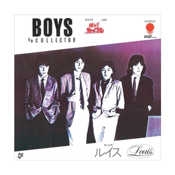 お客様のご注文によりオンデマンドで製造し、お届けいたします。お届けまでに2週間程度かかります。配送料には、LOD制作手数料が含まれております。予めご了承ください。＜収録予定曲＞1.BOYS2.COLLECTORステレオ