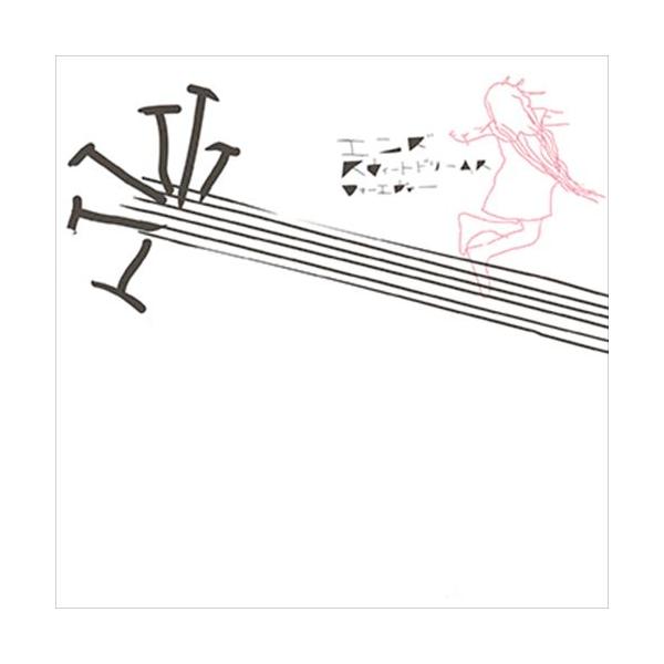 お客様のご注文によりオンデマンドで製造し、お届けいたします。お届けまでに2週間程度かかります。配送料には、LOD制作手数料が含まれております。予めご了承ください。＜収録予定曲＞1.SWEET DREAMS FOREVER2.A ROOTER...