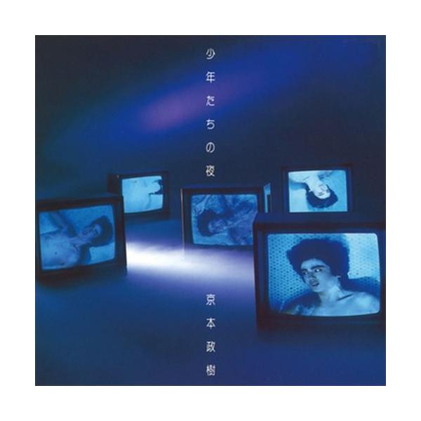 お客様のご注文によりオンデマンドで製造し、お届けいたします。お届けまでに2週間程度かかります。配送料には、LOD制作手数料が含まれております。予めご了承ください。＜収録予定曲＞1.So Please2.香りが消えた夜3.風のセーラ 〜ill...