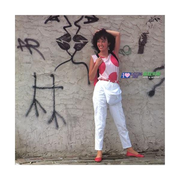 お客様のご注文によりオンデマンドで製造し、お届けいたします。お届けまでに2週間程度かかります。配送料には、LOD制作手数料が含まれております。予めご了承ください。＜収録予定曲＞1.ヒーロー HOLDING OUT FOR A HERO2.E...