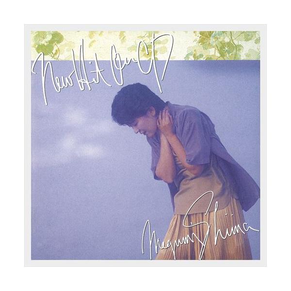 お客様のご注文によりオンデマンドで製造し、お届けいたします。お届けまでに2週間程度かかります。配送料には、LOD制作手数料が含まれております。予めご了承ください。＜収録予定曲＞1.ハート・オン・ファイアー2.悲しみは続かない3.矛盾〜愛だけ...