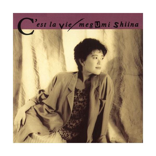 お客様のご注文によりオンデマンドで製造し、お届けいたします。お届けまでに2週間程度かかります。配送料には、LOD制作手数料が含まれております。予めご了承ください。＜収録予定曲＞1.テラスにすわって2.そして、静かに愛したい3.右へきったウイ...