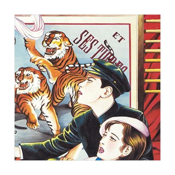 お客様のご注文によりオンデマンドで製造し、お届けいたします。お届けまでに2週間程度かかります。配送料には、LOD制作手数料が含まれております。予めご了承ください。＜収録予定曲＞1.かまきり2.楽園最初の芸術3.GARDEN4.HOLODAY...