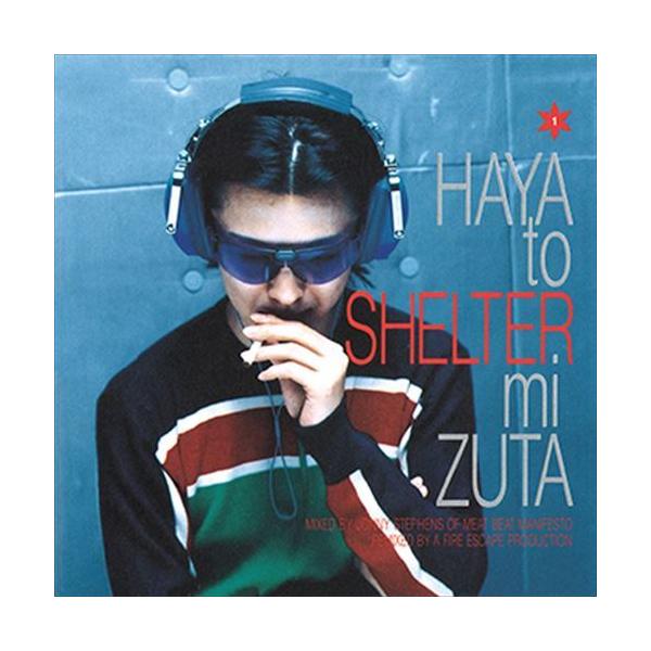 お客様のご注文によりオンデマンドで製造し、お届けいたします。お届けまでに2週間程度かかります。配送料には、LOD制作手数料が含まれております。予めご了承ください。＜収録予定曲＞1.FINAL CUT2.AS IS3.GOLDFISH in ...