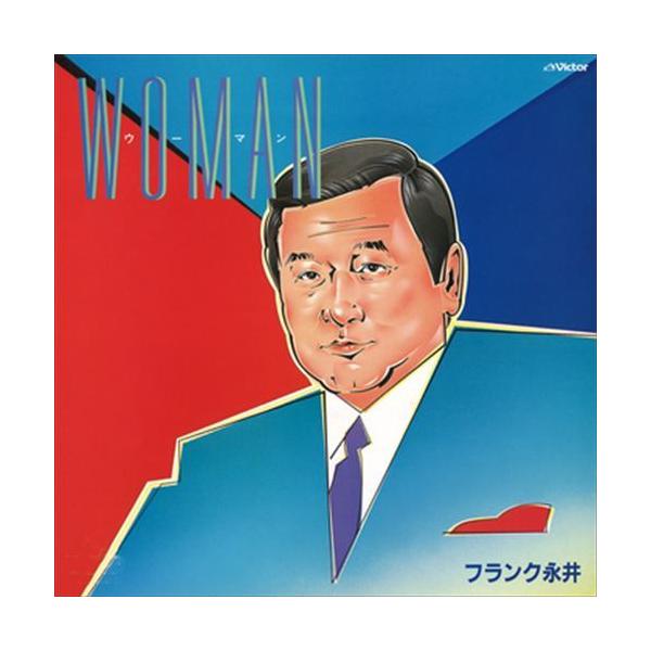 お客様のご注文によりオンデマンドで製造し、お届けいたします。お届けまでに2週間程度かかります。配送料には、LOD制作手数料が含まれております。予めご了承ください。＜収録予定曲＞1.WOMAN2.サチコ3.氷雨4.ラブ・レター5.メモリーグラ...