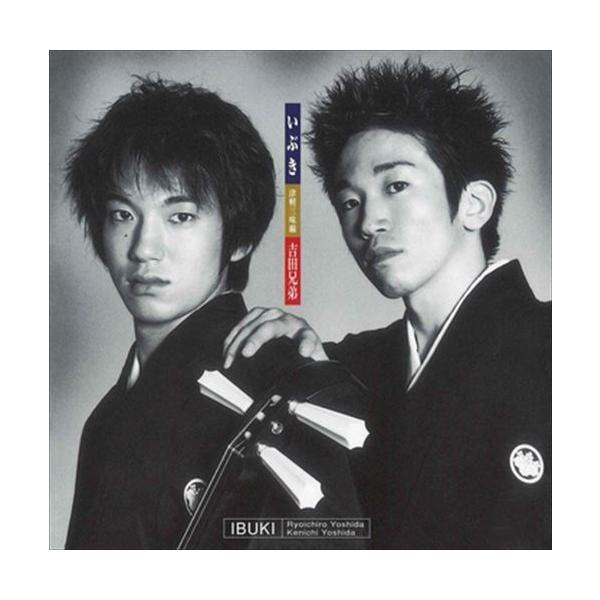 お客様のご注文によりオンデマンドで製造し、お届けいたします。お届けまでに2週間程度かかります。配送料には、LOD制作手数料が含まれております。予めご了承ください。＜収録予定曲＞1.モダン2.津軽あいや節3.いぶき4.津軽小原節5.津軽よされ...