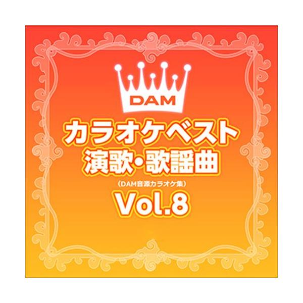 お客様のご注文によりオンデマンドで製造し、お届けいたします。お届けまでに2週間程度かかります。配送料には、LOD制作手数料が含まれております。予めご了承ください。＜収録予定曲＞1.錆びたナイフ2.雪の渡り鳥3.花笠道中4.泣かないで5.から...