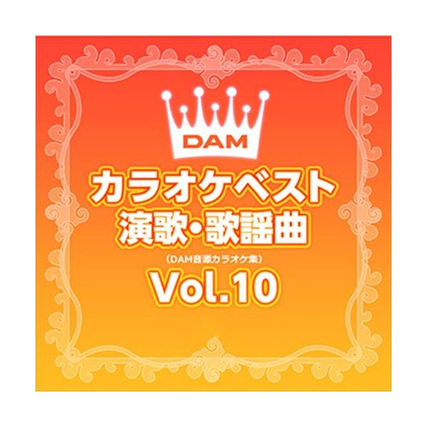 お客様のご注文によりオンデマンドで製造し、お届けいたします。お届けまでに2週間程度かかります。配送料には、LOD制作手数料が含まれております。予めご了承ください。＜収録予定曲＞1.王将2.武田節3.硝子のジョニー4.銀座の恋の物語5.川は流...