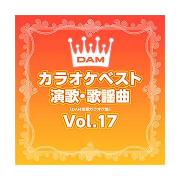 お客様のご注文によりオンデマンドで製造し、お届けいたします。お届けまでに2週間程度かかります。配送料には、LOD制作手数料が含まれております。予めご了承ください。＜収録予定曲＞1.加賀の女2.熱海の夜3.港町ブルース4.港町・涙町・別れ町5...