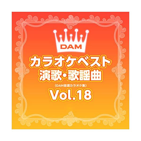 お客様のご注文によりオンデマンドで製造し、お届けいたします。お届けまでに2週間程度かかります。配送料には、LOD制作手数料が含まれております。予めご了承ください。＜収録予定曲＞1.長崎の夜はむらさき2.京都の恋3.圭子の夢は夜ひらく4.そっ...